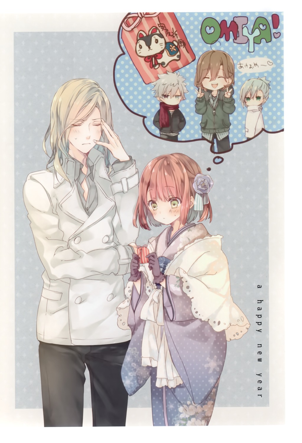 necotoxin inugami kira chibi heterochromia kimono | #1201705 | yande.re